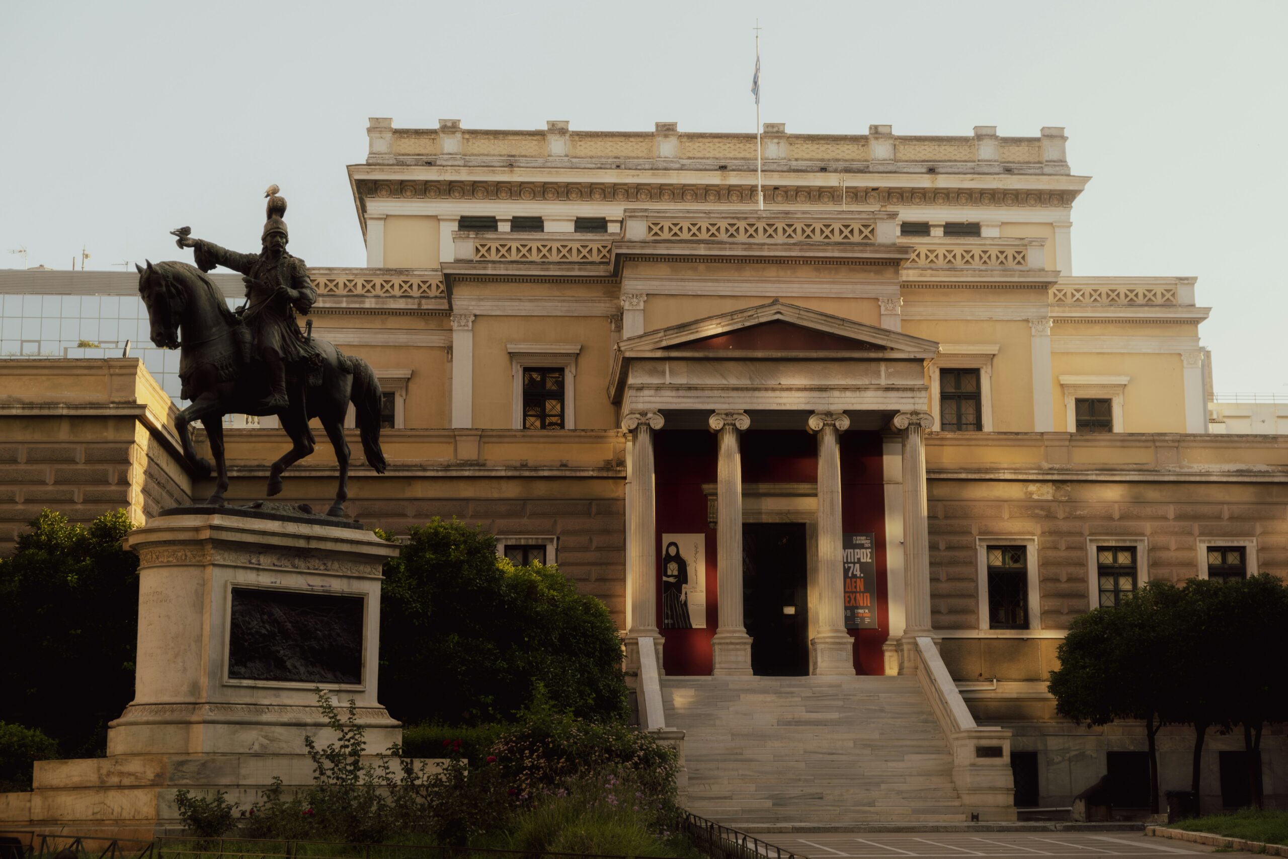 About Athens | ICTAI